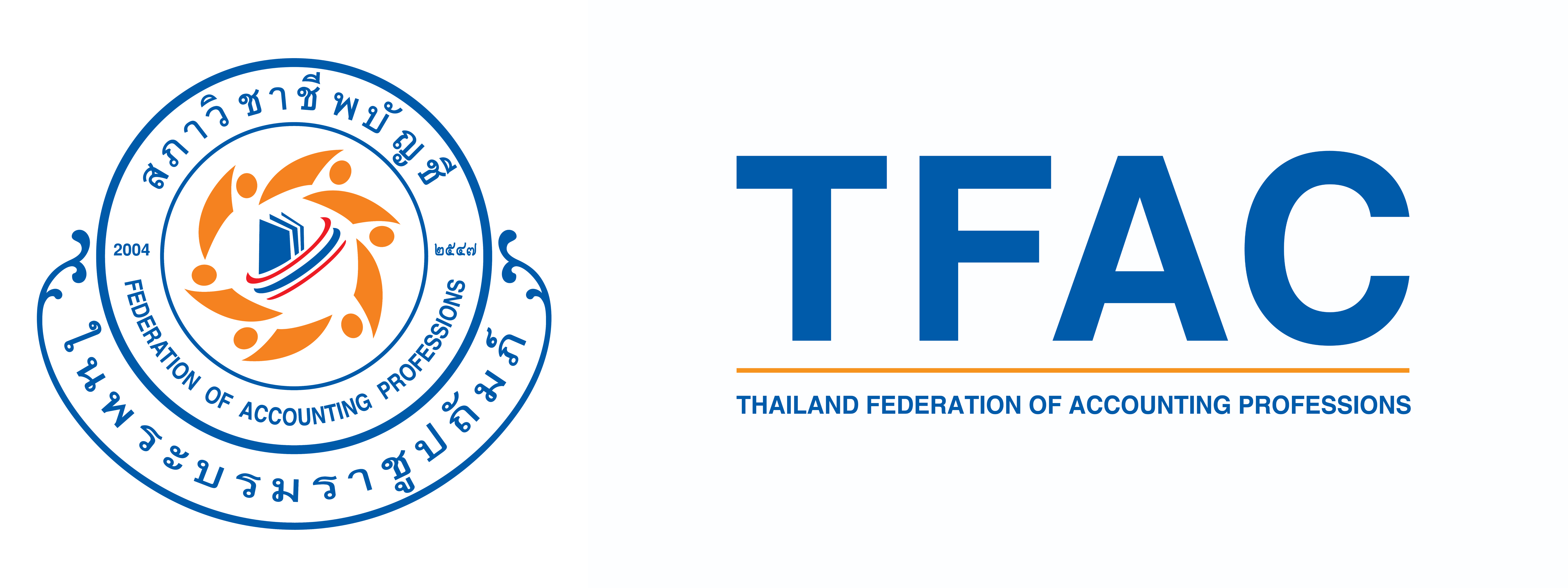 ระบบขอรับคำขอเลข สวบช.